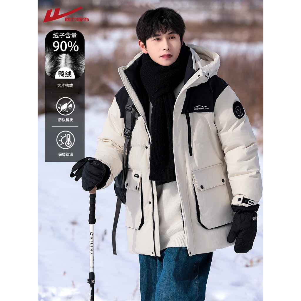 Pull Back 90 Down Five-Defense Overalls Down Jacket Men Winter 2025 New ...
