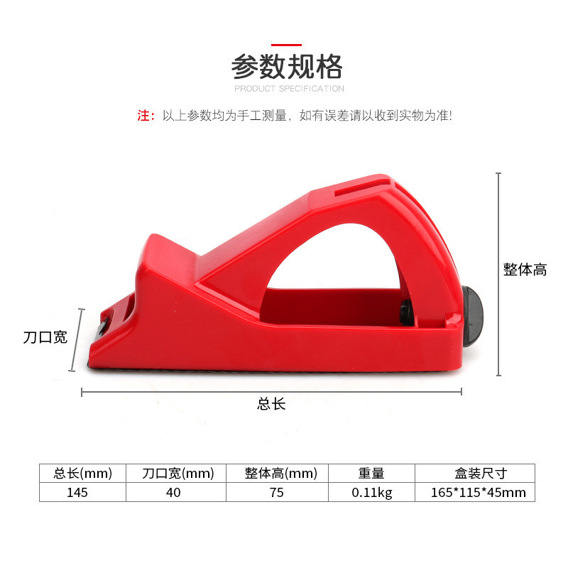 Plastic pvc File Planer Woodworking Planer Metal Planer Wood Gypsum ...