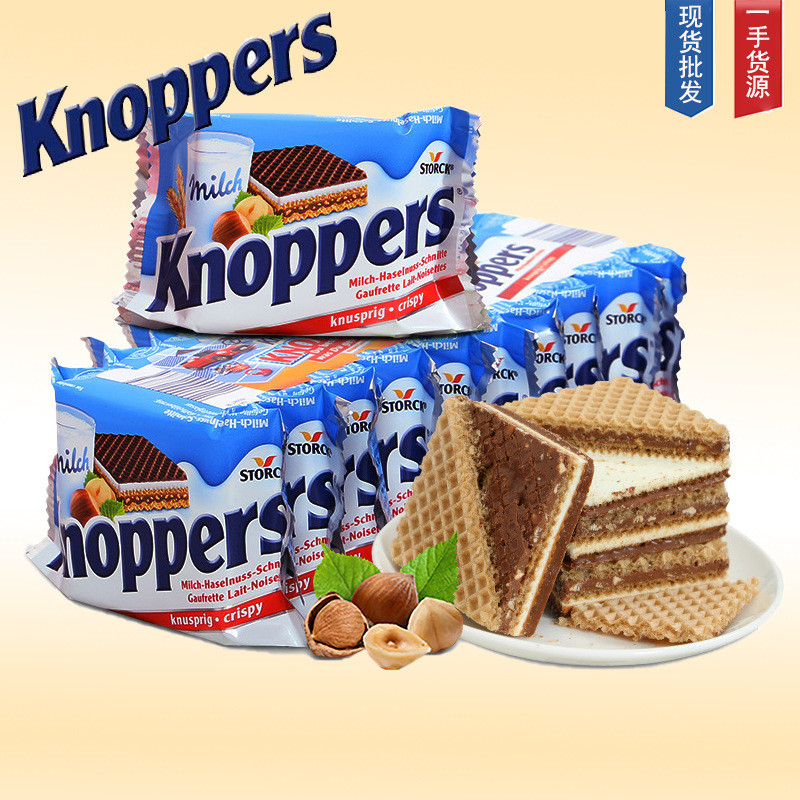 German Imported knoppers Milk Hazelnut Chocolate 10 Packs 5 Layers ...