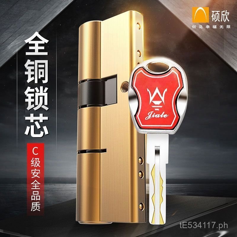 Super C Grade Wholesale Lock Anti-Theft Door Lock Core Lock Cylinder ...