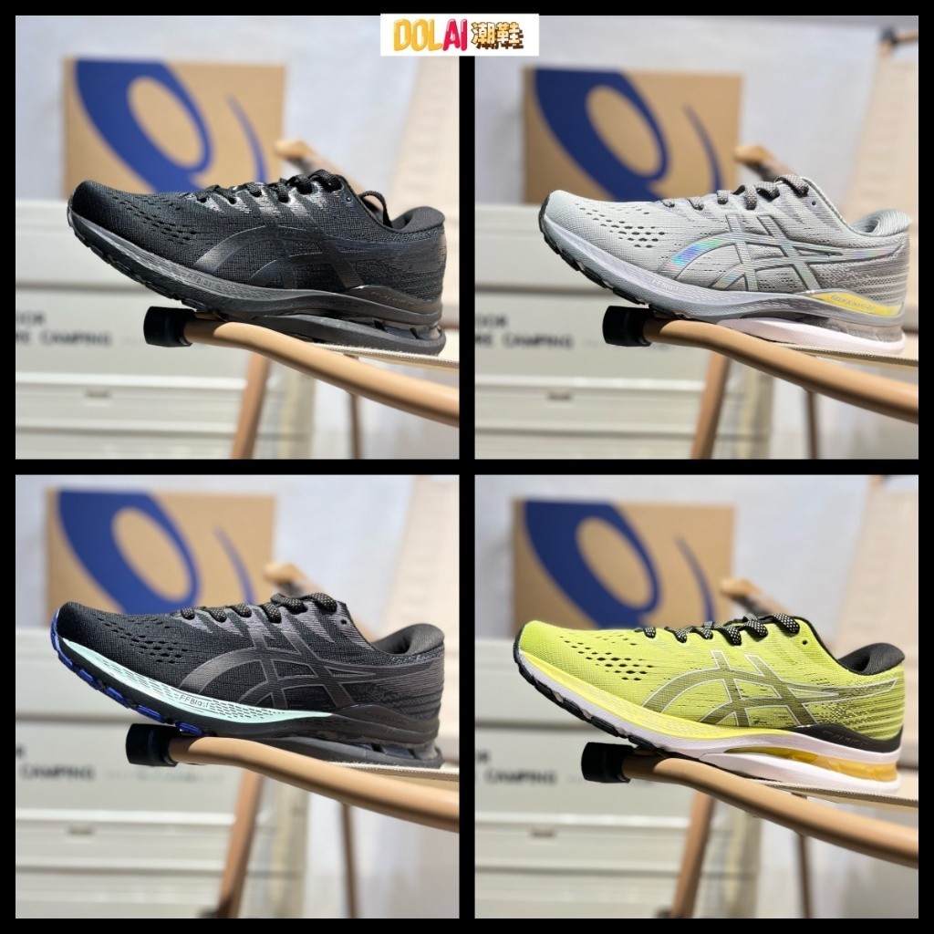 Asics GEL-Kayano 28 Men's Running Shoes Fashionable All-Match ...