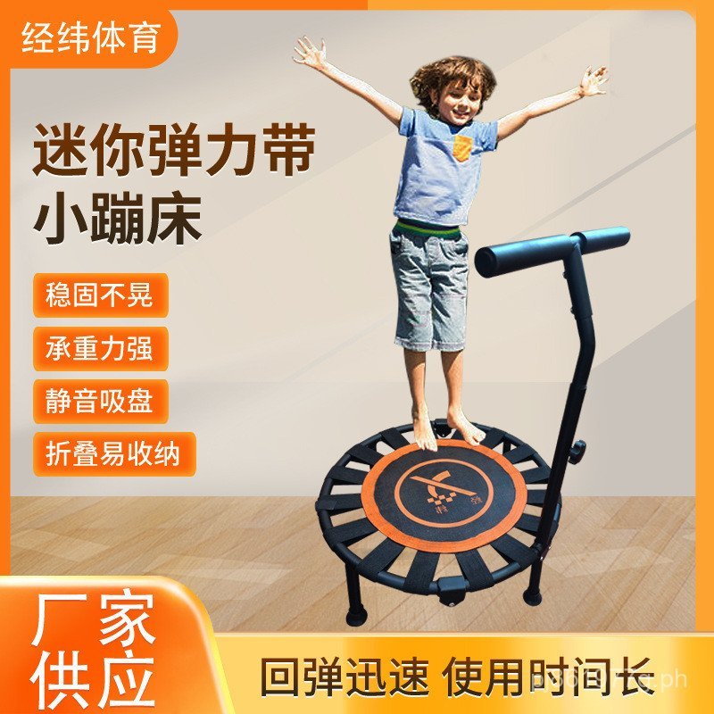 Trampoline Small Trampoline Elastic Band Adult Indoor Fitness Jumping ...