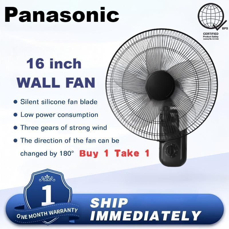 Panasonic Wall fan 16" inch 5 Blade Level 3 Strong Wind household ...