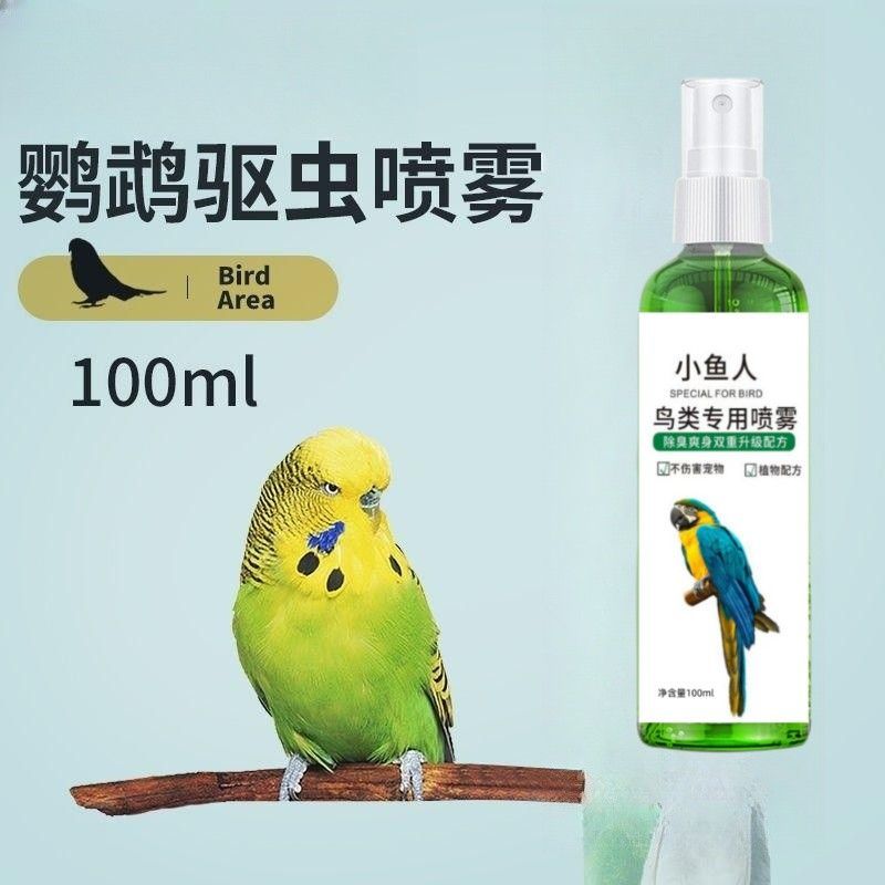 Birds Budgerigar Insect Repellent Spray Eyebrows Pigeons Eye Embroidery ...