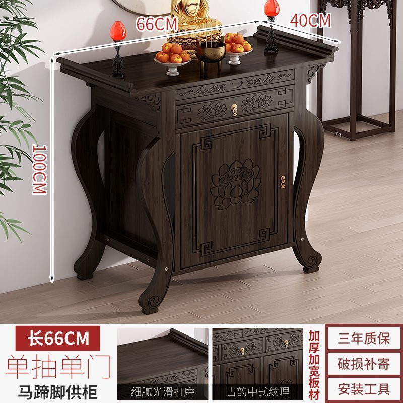 New Chinese Style Altar Table for Home Use, Incense Table for Worship ...