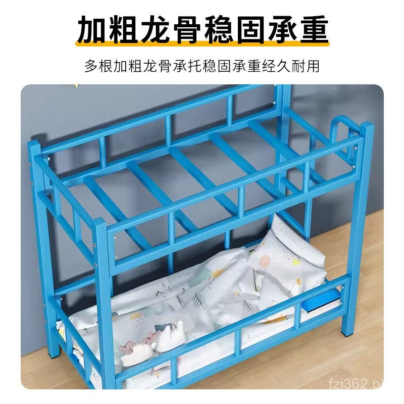 Elementary School Student Bunk Bed Daycare Bed Children's Iron Bed ...