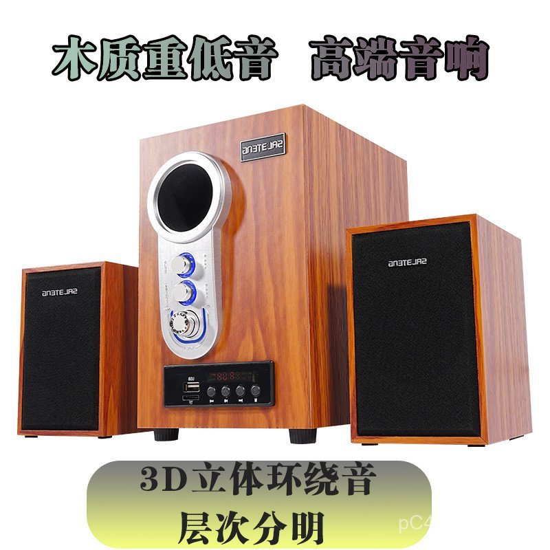 Wired Subwoofer Interface Universal Home Active Speaker with Bluetooth ...