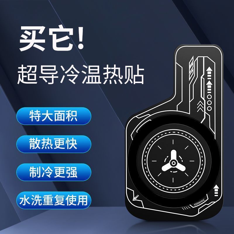 All Heat Dissipation Plate Third Generation Semiconductor Mobile Phone ...