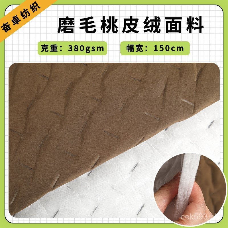 Brushed Fabric Quilted Ultrasonic Bed Sheet Dense Twill Peach Skin High ...
