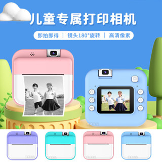 Children Polaroid Printing Camera Front Rear Dual-Camera HD Lens ...