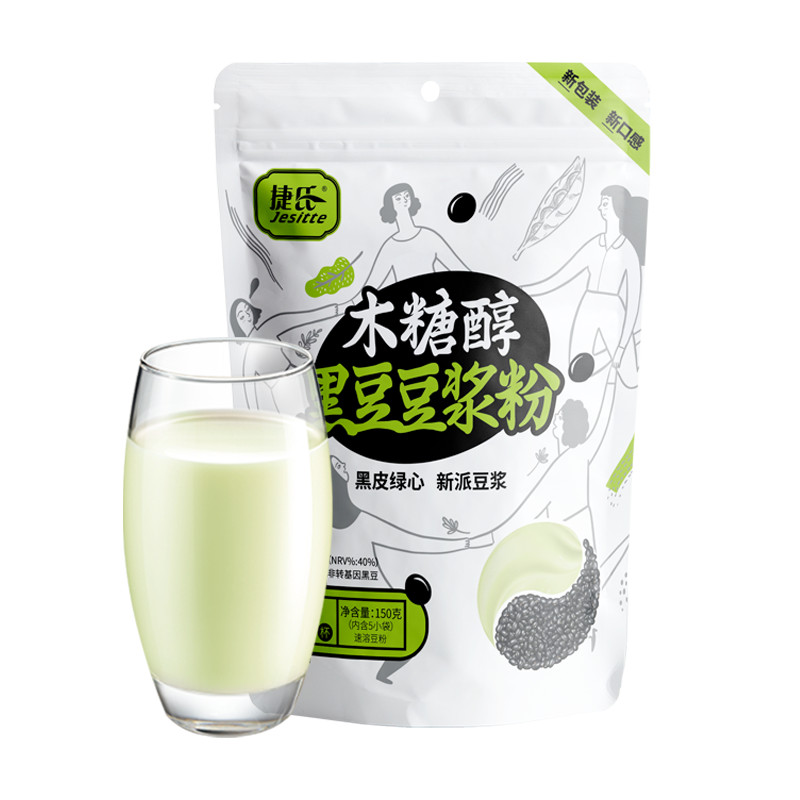 New Product Ready Stock Czech Soy Milk Powder Dedicated Commercial ...