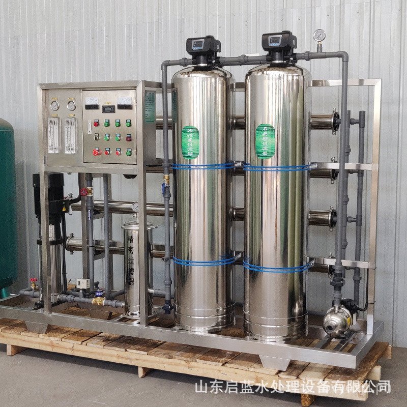 2t Ton industrial single-stage reverse osmosis water purification ...