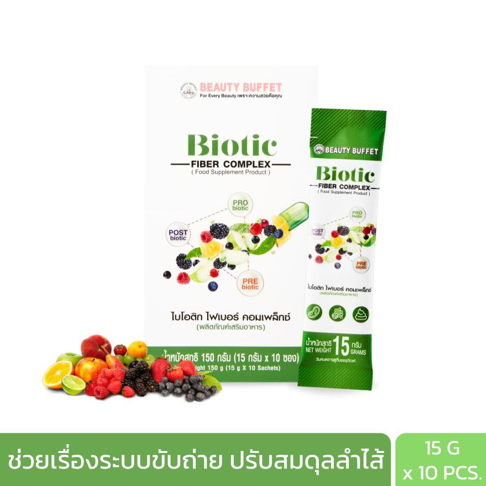 Beauty Buffet Biotic Fiber Complex (15g.x10 Sachets) | Shopee Philippines