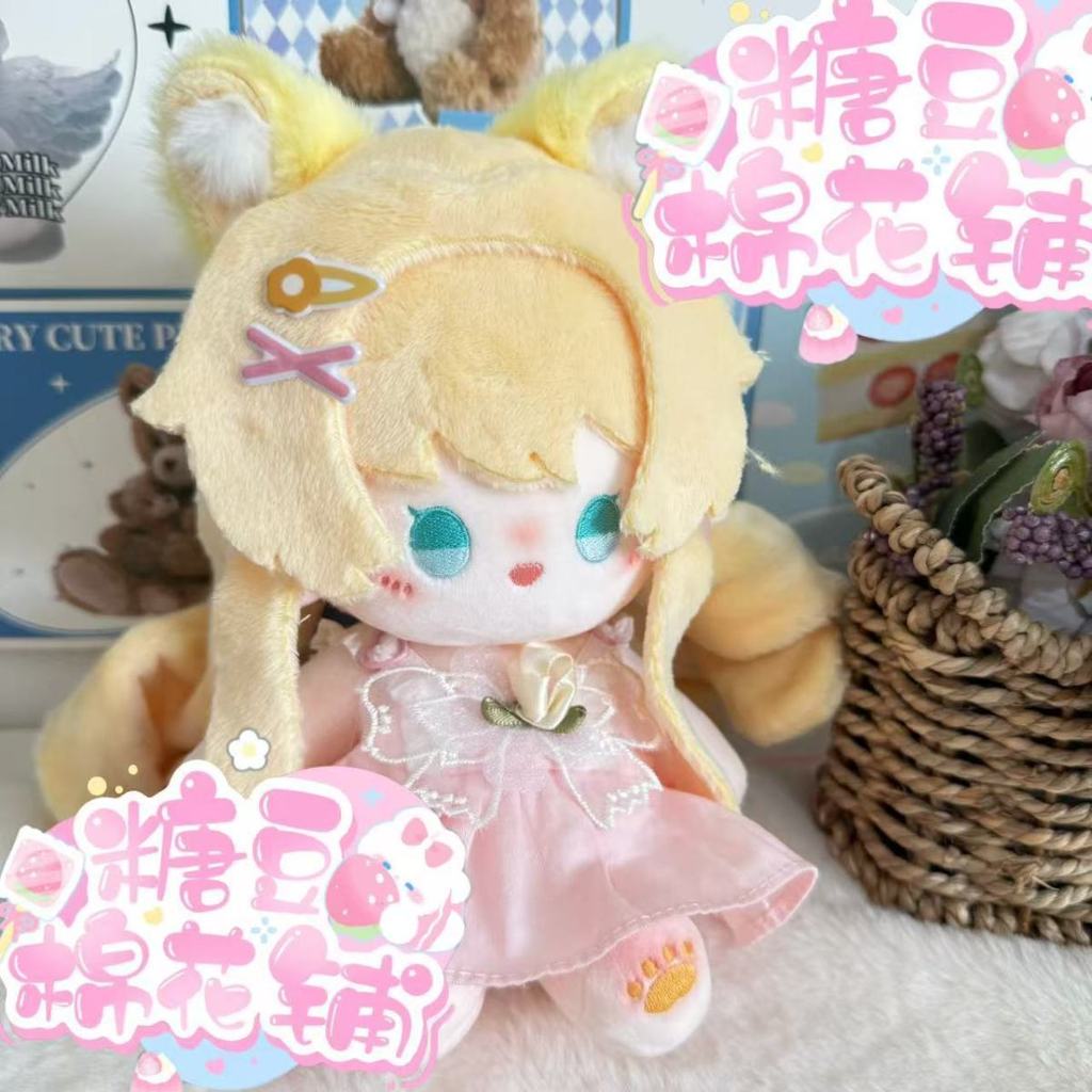 Genshin Impact Navia 20cm Cotton Doll Cute Plush Doll Fan Surrounding ...