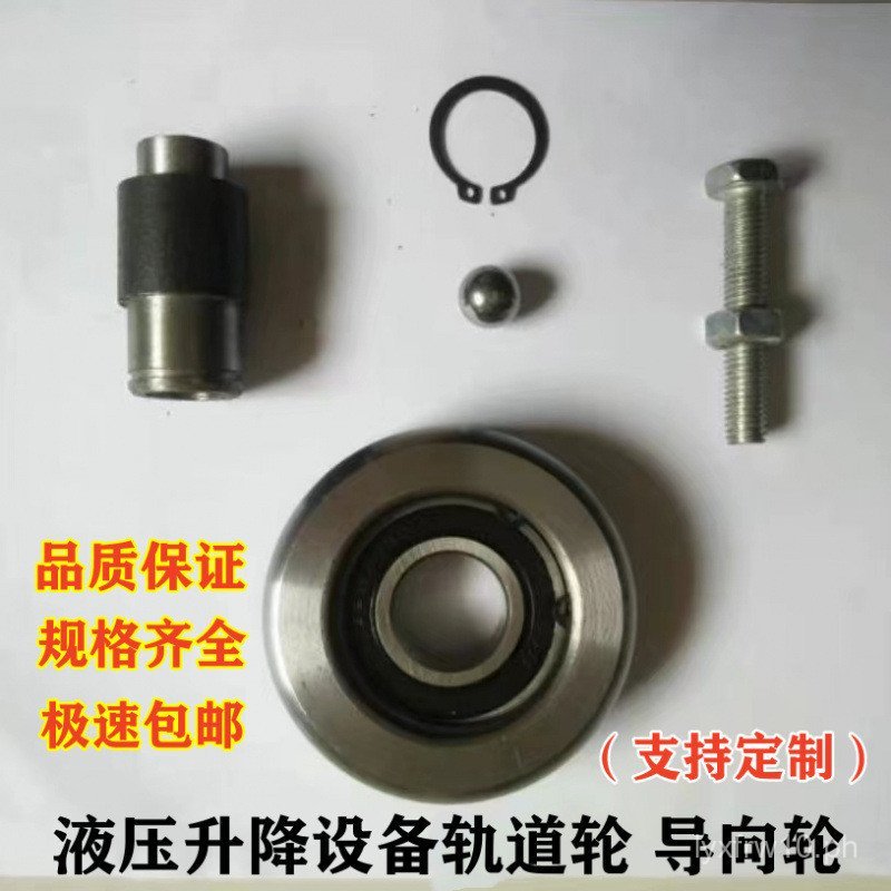 Manual Hydraulic Lift Truck Roller Accessories Electric Cargo Elevator ...
