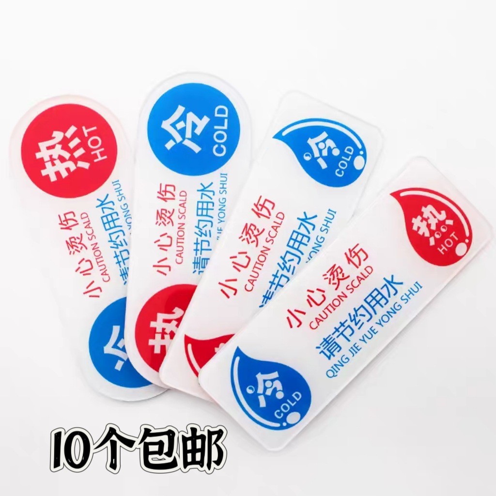 Acrylic Hotel Hotel Toilet Bathroom Kitchen Faucet Hot and Cold Water ...
