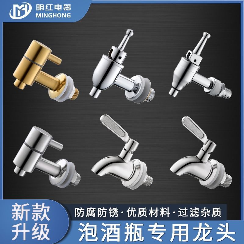 Glass Bubble Bottle Faucet 304 Stainless Steel Faucet Bubble Jar Copper ...