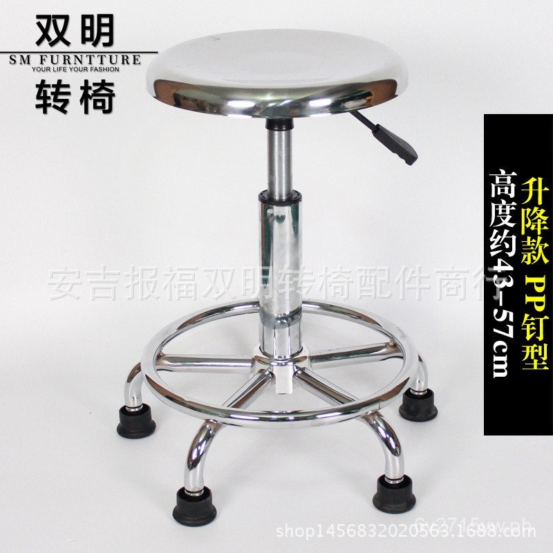 Stainless Steel Assembly Line Work Stool Circular Lifting Rotating ...