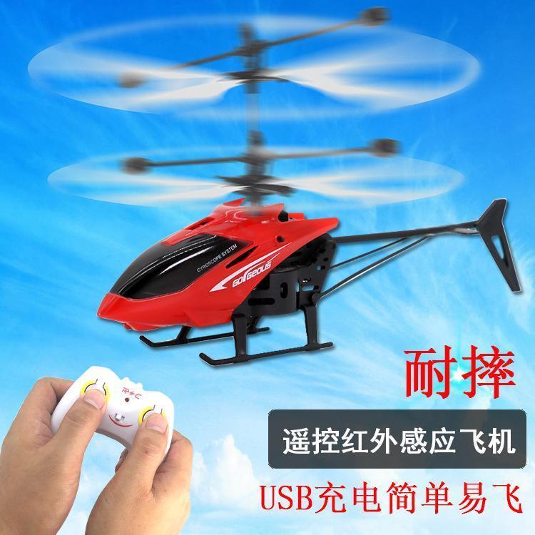 New Product Ready Stock Airplane Accessories: Remote Control Airplane ...