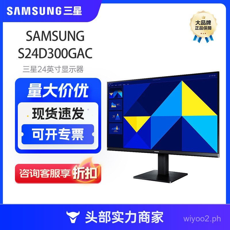 Samsung（SAMSUNG）24Inch Display S24D300GAC High Definition LCD IPS ...