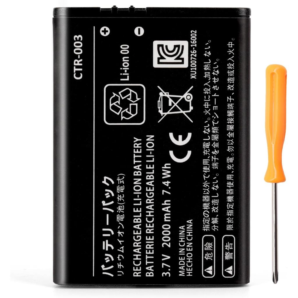 Replacement 3DS 2DS Battery: CTR-003 Compatible with for Nintendo Old ...
