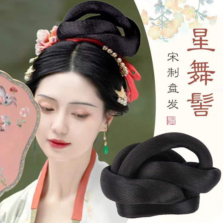 Ancient Hanfu Interactive Bag Star Dance Bun One-Piece Ancient ...