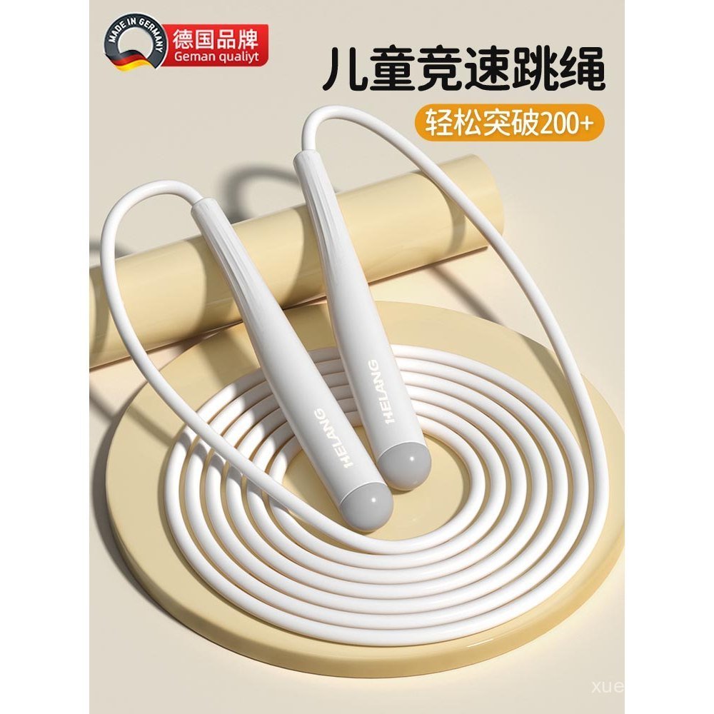 German Jump Rope for Children, Elementary School Students, Sports ...