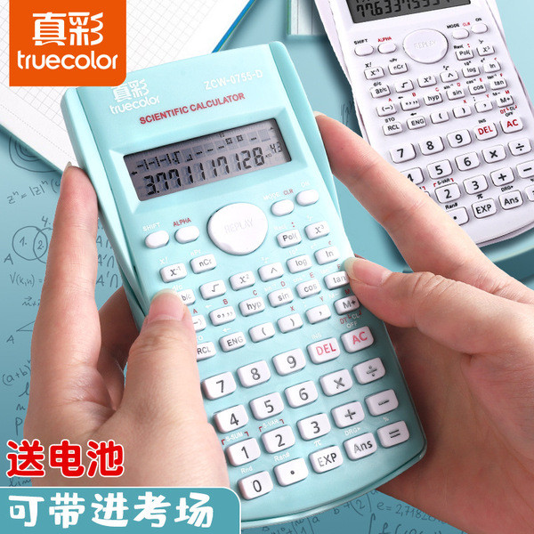 small calculator scientific calculator mini calculator Real Color ...
