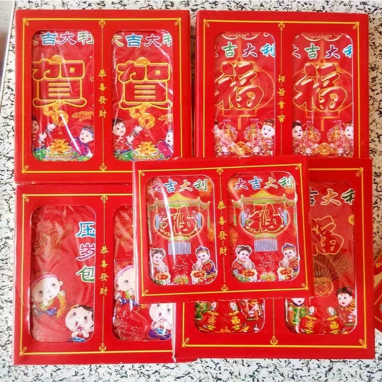 Envelopes & AngpaoChinese ampao Red Envelopes. | Shopee Philippines