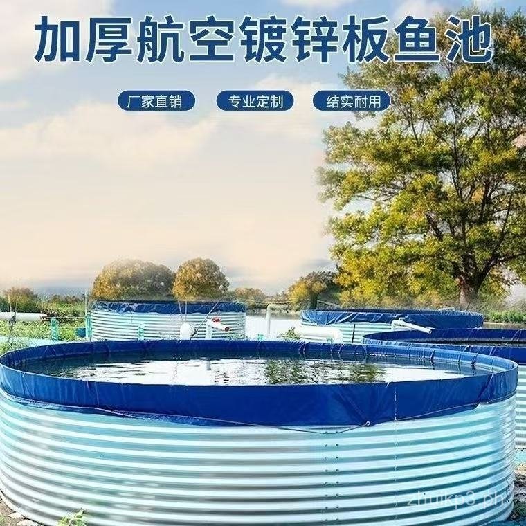 Galvanized Sheet Canvas Fish Pond Outdoor High-Density Aquaculture ...