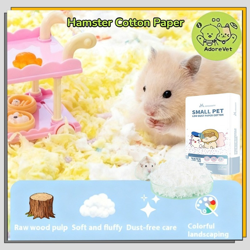 Pet Hamster Cotton Paper Cotton Bedding Hamster Bedding Dust Free ...