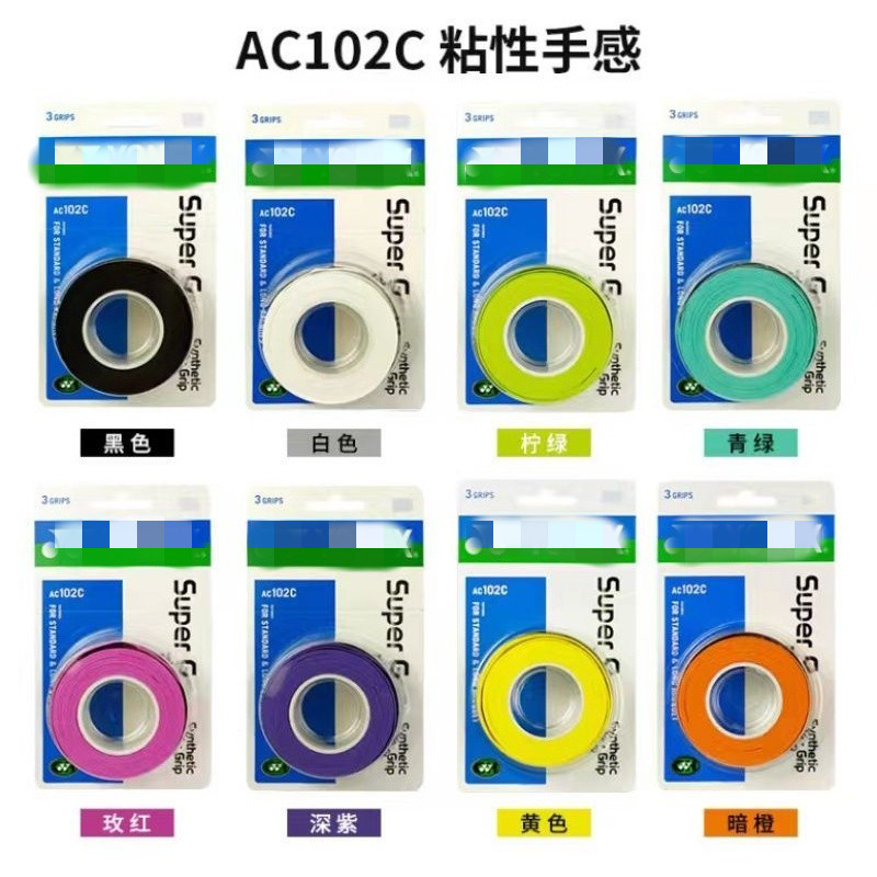 Super Synthetic Over Grip AC102C For Standard & Long Racquet (ENCLOSED ...