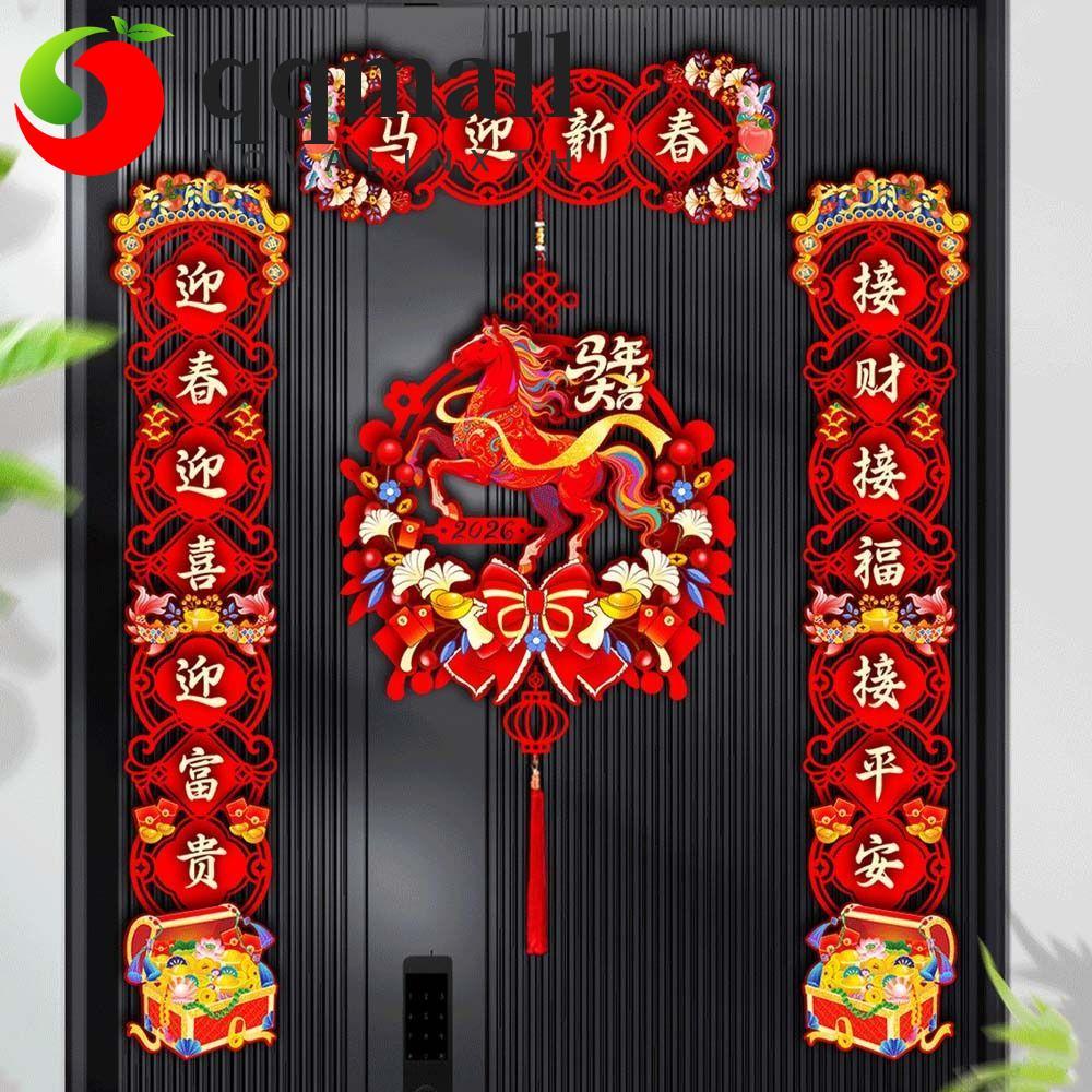 QQMALL 2026 Horse Year Door Couplets, Cartoon Flocking Cloth Chinese ...