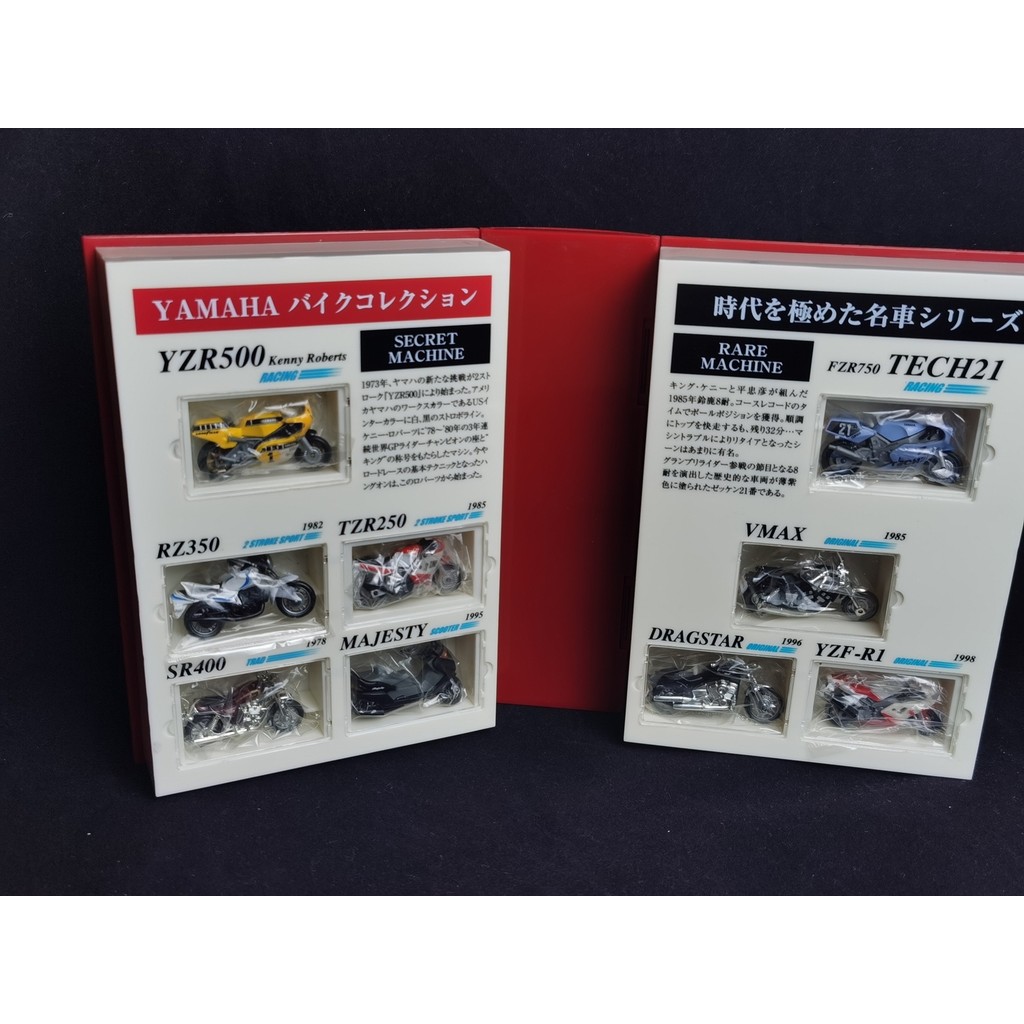 Rare Strange Toys Yamaha Appreciation Bonus for Past Dynasties Brand ...