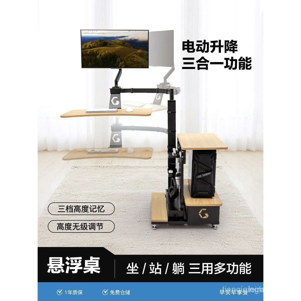 INGREM Multifunctional Electric Floating Lifting Desk Monitor Stand ...