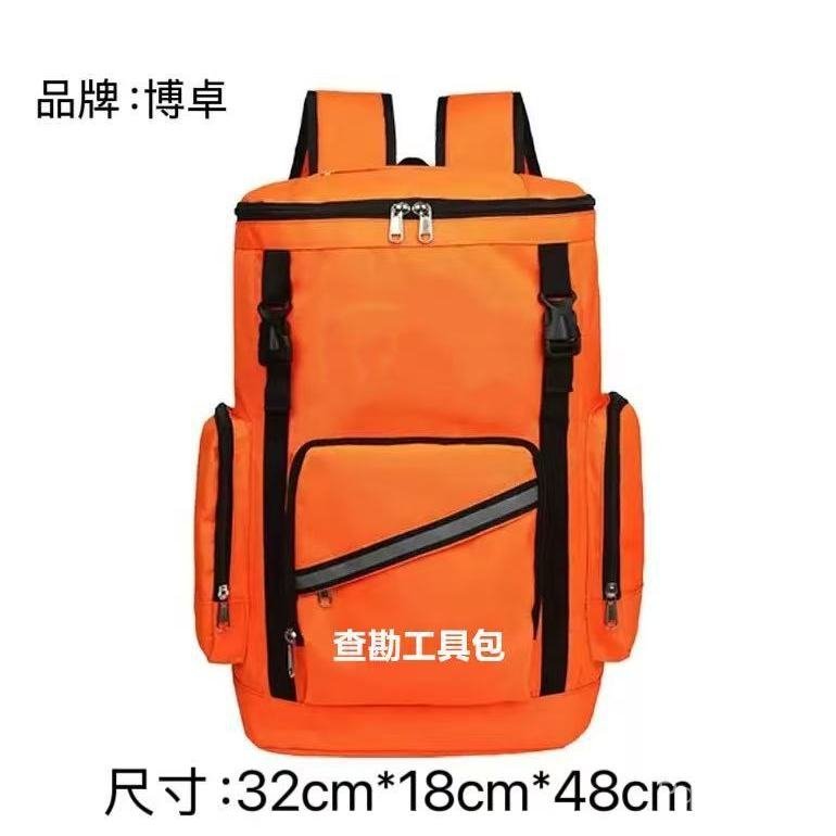 Earthquake Rescue Flood Prevention Large Capacity Reserve Backpack ...
