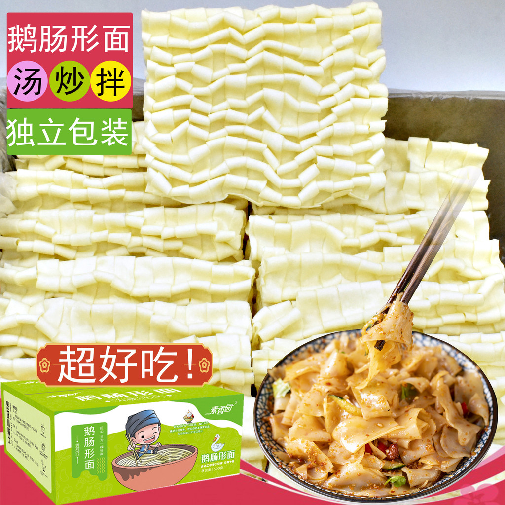Goose Sausage Noodles Individually Packaged Extra Wide Noodles Whole ...
