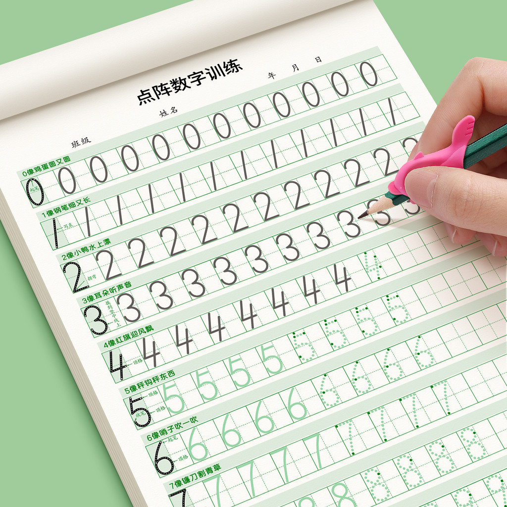 26English Alphabet Copybook for Elementary School Students Grades 1-3 ...