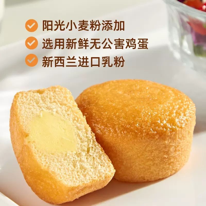 Pan Bread Old Bread Soft Bread Swiss Roll Egg Yolk Pie Pastry Office ...