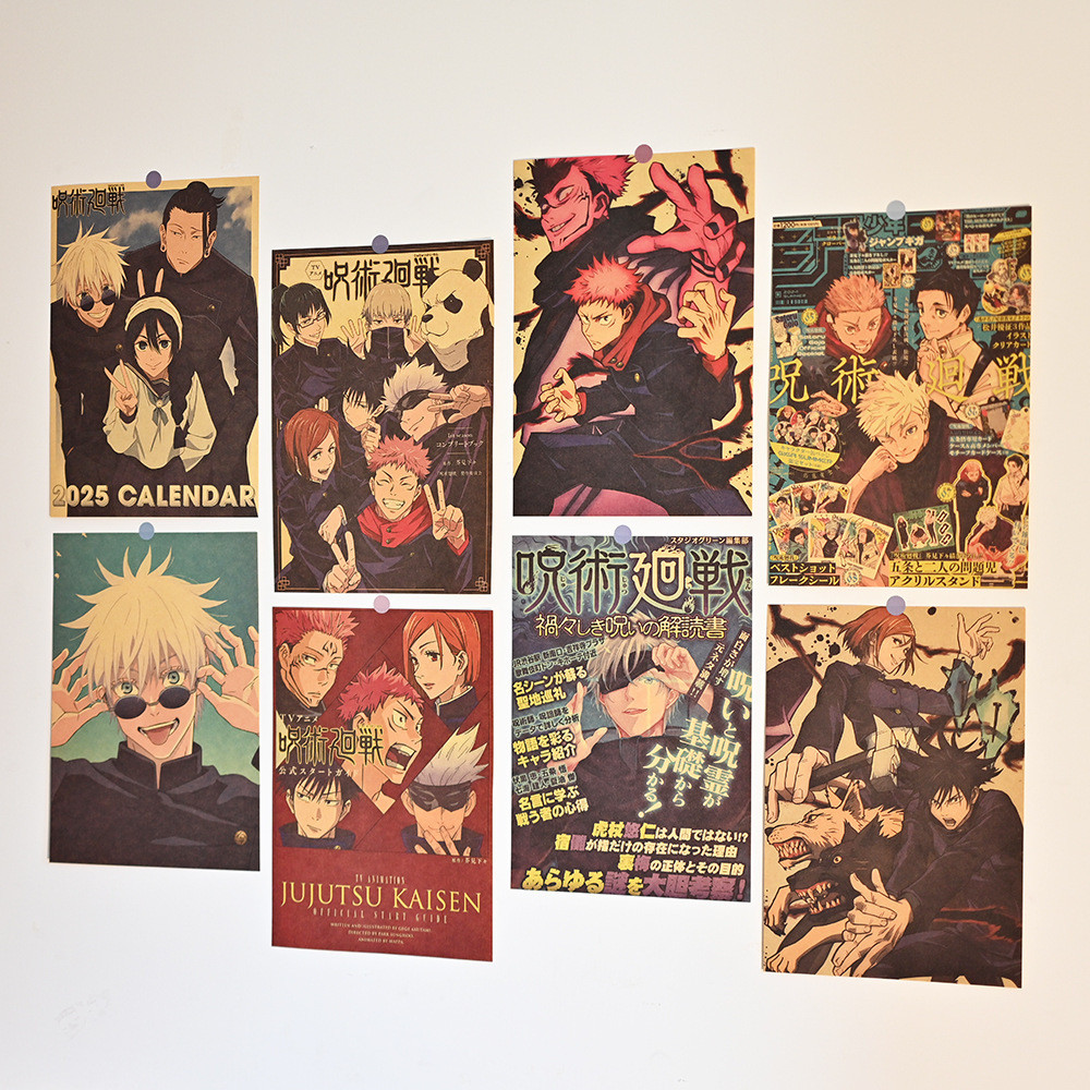 Spell Fighting Two-Dimensional Anime Poster Retro Kraft Paper Building ...