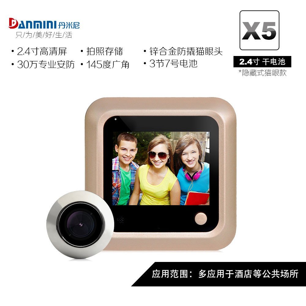 W5Anti-theft Access Control/Wired X5Home Wireless Peephole Hidden ...