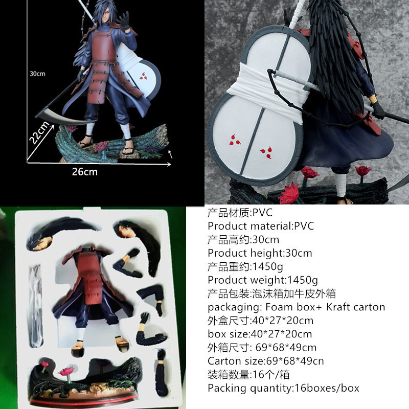 Anime Secondary Element GK Naruto Action Figure Dual Posture Uchiha ...