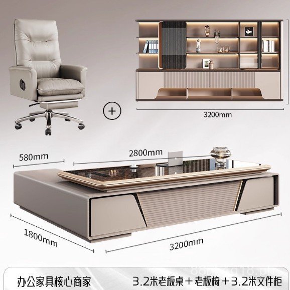 Adjustable Executive Desk and Chair Set Simple Modern Light Luxury ...
