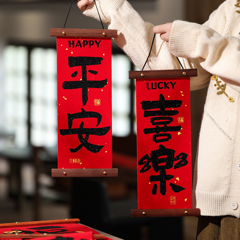 Wooden Small Couplet 2026 Housewarming Joy Hanging Couplet New Home ...