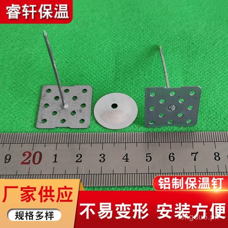 Insulation Nails Aluminum Insulation Rock Wool Glass Wool Nails Fixing ...