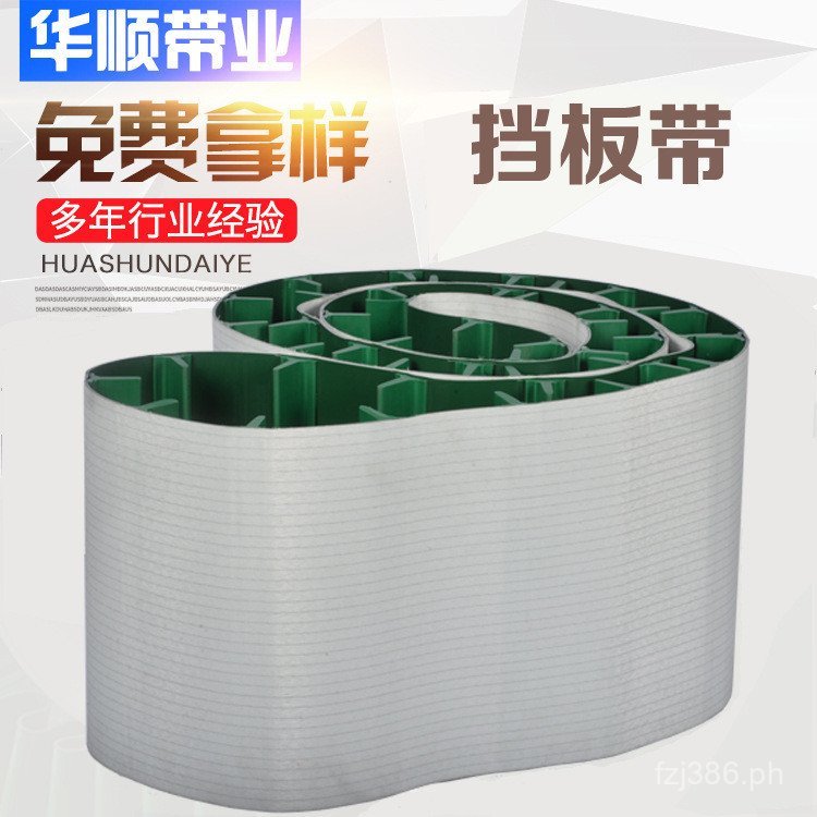 Ring Green Industry pvc Baffle with Belt Conveyor Belt Conveyor Belt ...