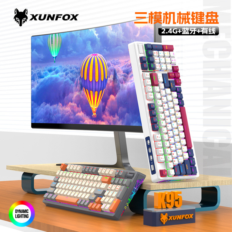 Dazzling Silver Fox K95Mechanical Keyboard Wired Three-Mode Hot ...