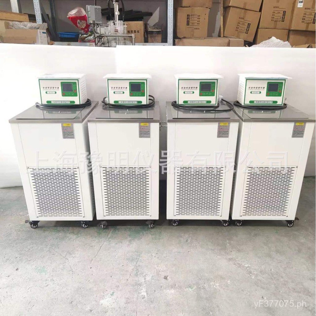 Circulator Low Temperature Constant Temperature Circulation Pump Water ...