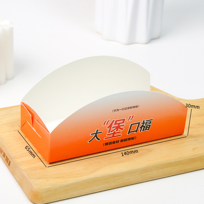 Dabao Mouthfuls Hot Dog Bun Takeout Box Pork Chop Bun Disposable Paper ...