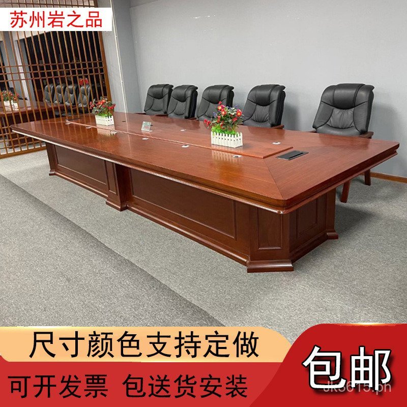 Combined Conference Table Solid Wood Boss Conference Room Meeting Table ...